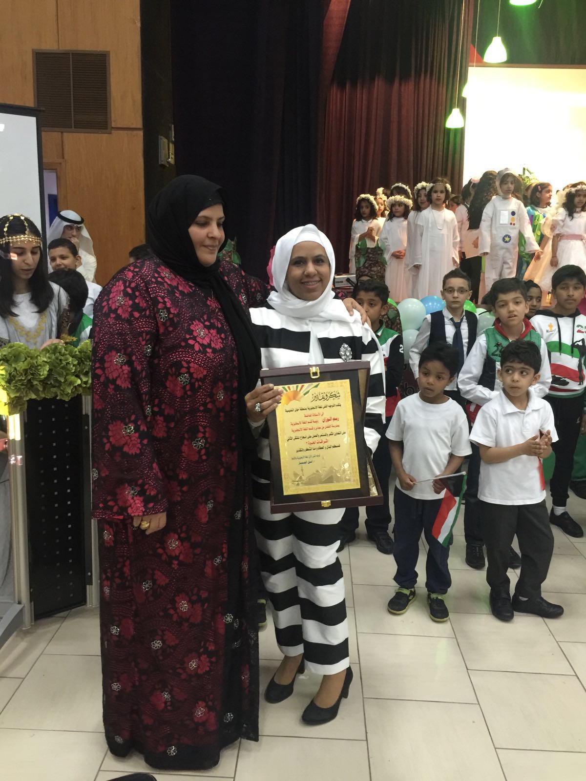 Photo Archive | Hawalli ELT Website